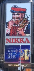 NIKKA看板はすすきののランドマーク すすきの・ススキノ・薄野 どれが正しい？！ – 札幌クリップ